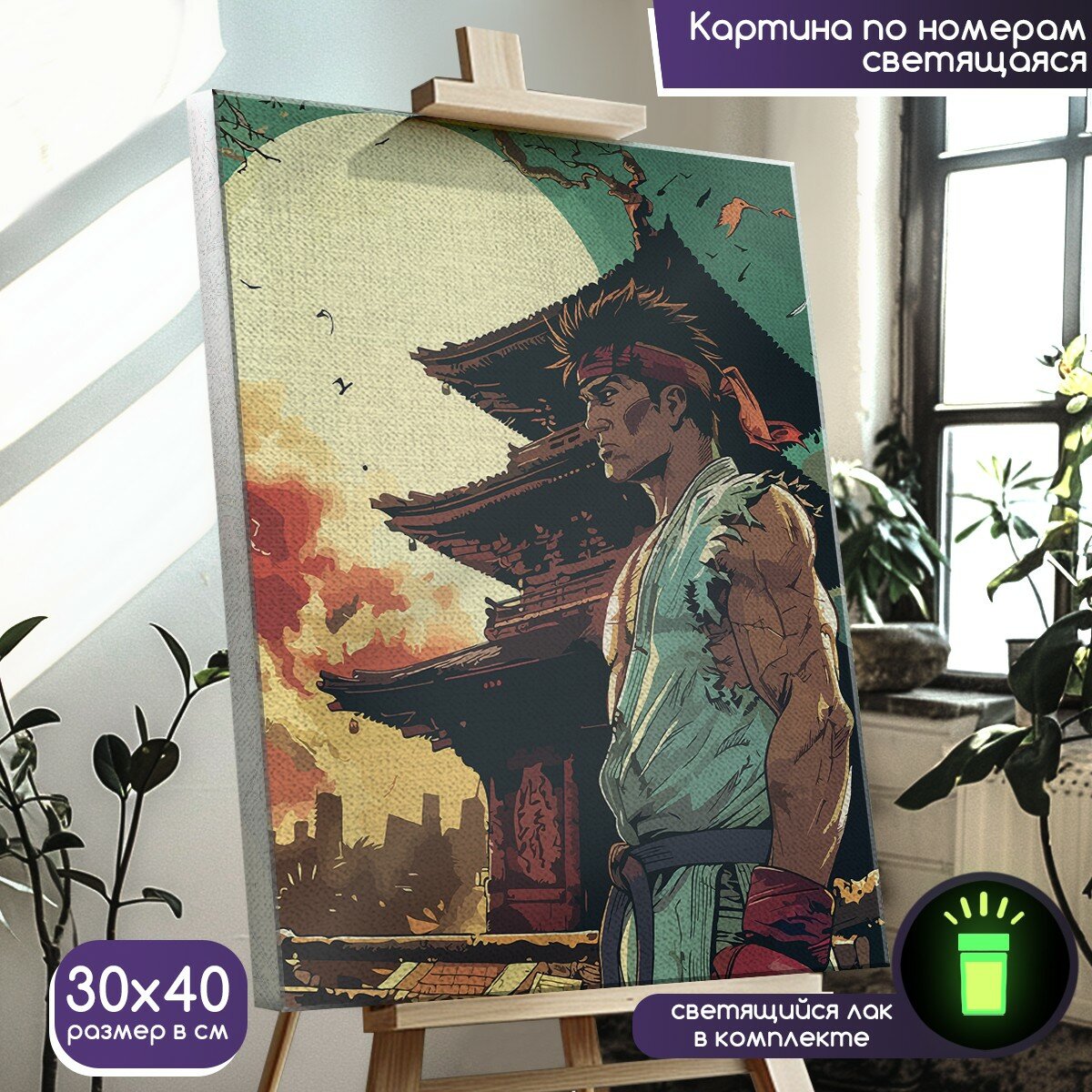 Картина по номерам светящаяся 30x40: игра Street Fighter (Ryu, Рю, PS, PC, XBOX, Switch) - 1687 В