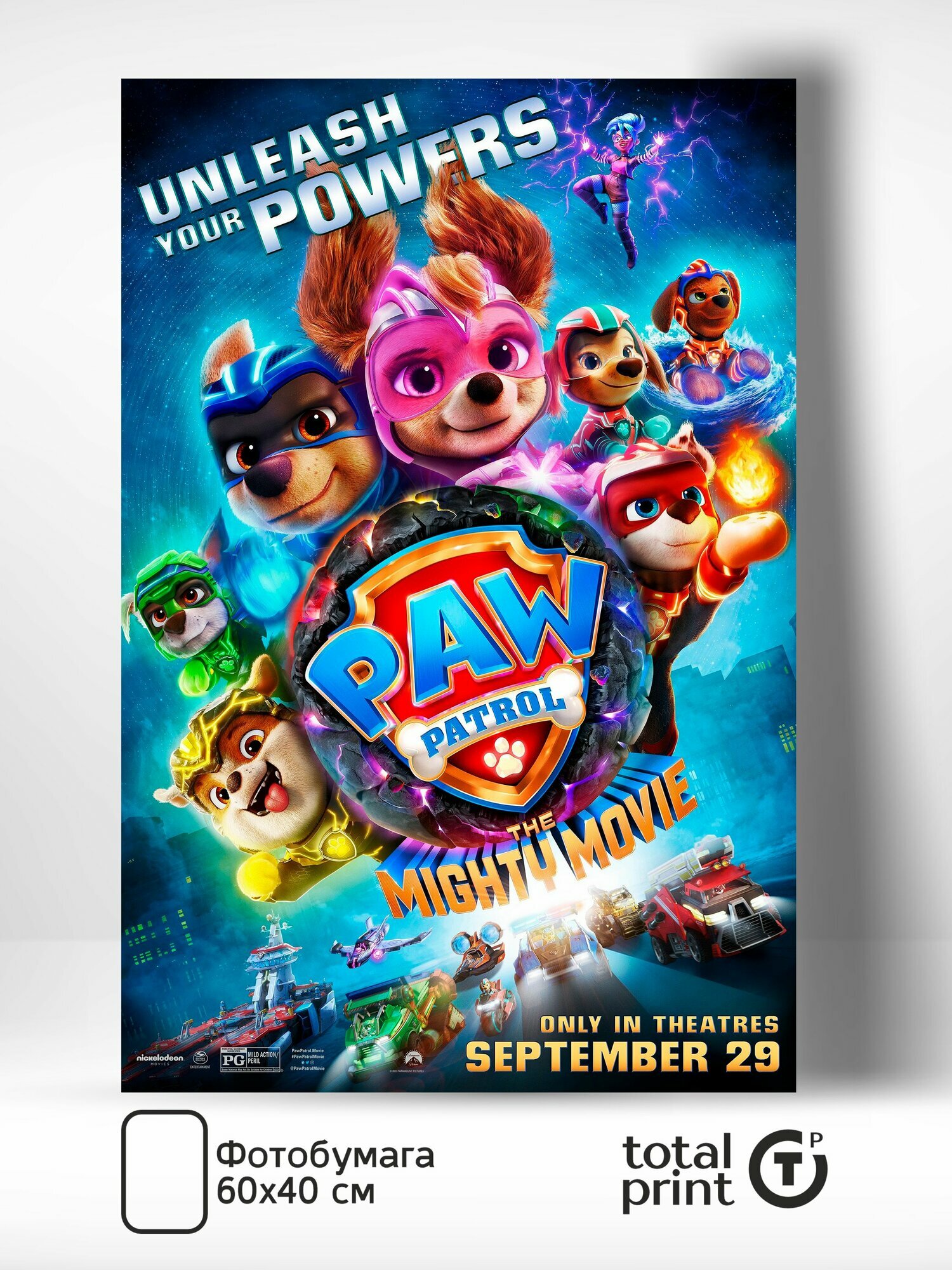 TotalPrint Постер для интерьера по фильму, 60х40см, Щенячий патруль: Мегафильм
