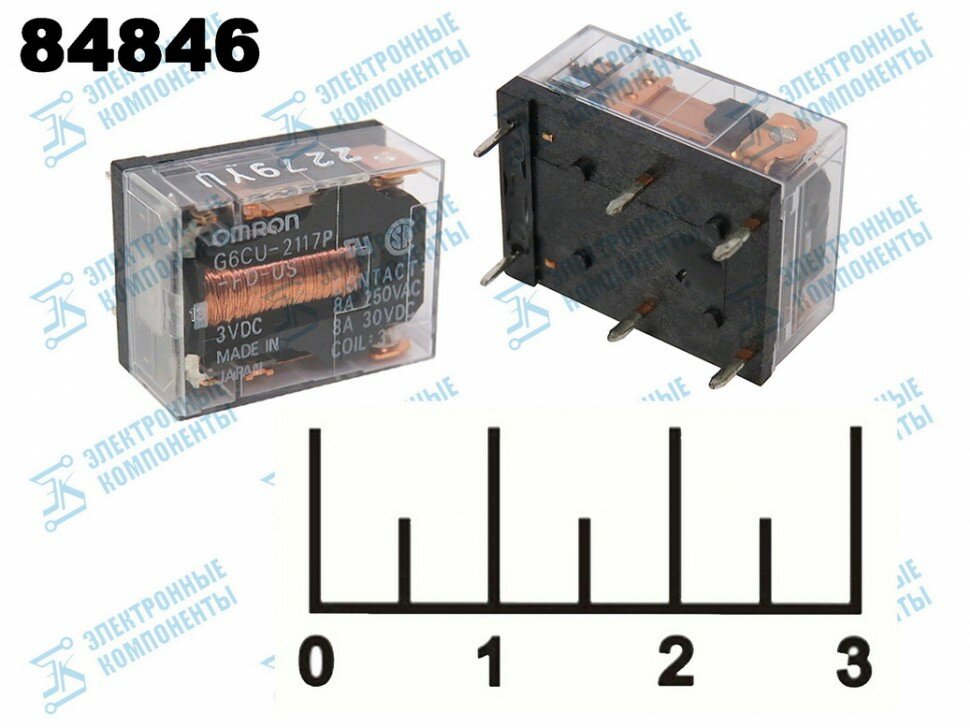 Реле =3V 8A/250V G6CU-2117P-FD-US
