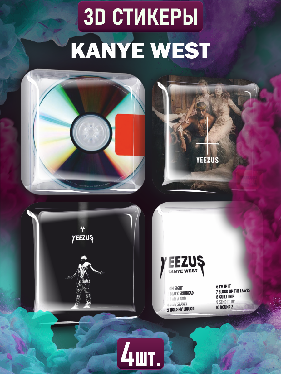 Наклейки на телефон 3D стикеры Kanye West