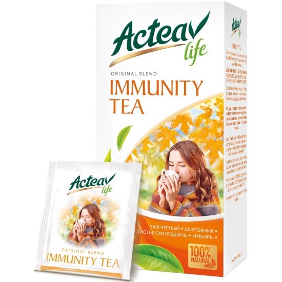Чай черный Hyleys ароматизированный Хэйлис () «Актив Лайф Иммунитет» 25 пакетиков