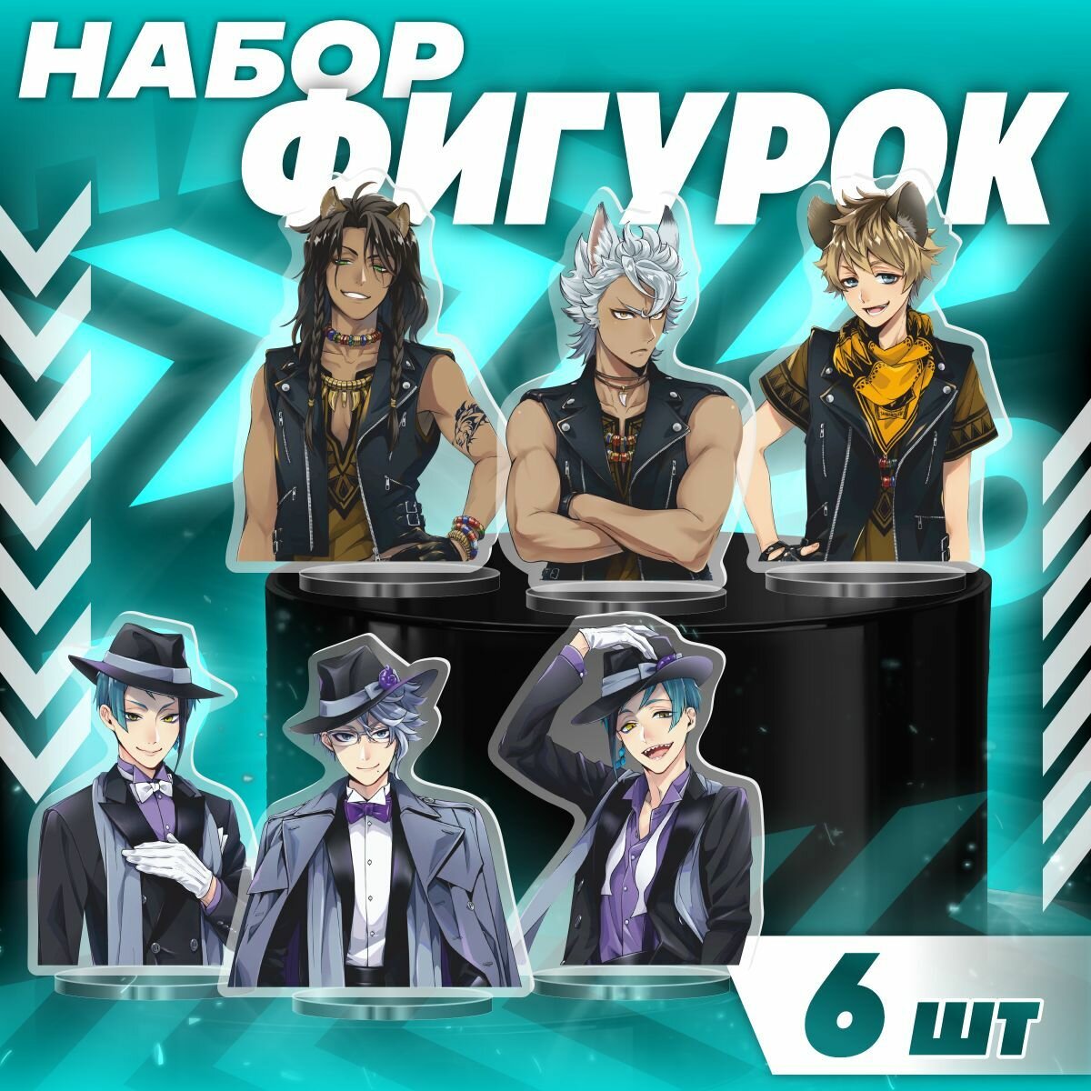 Акриловая фигурка набор Twisted Wonderland
