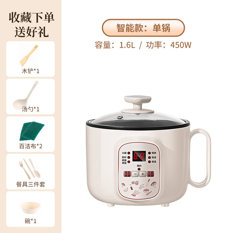 Мини-электрическая рисоварка для домашнего использования, подходит для 1-4 человек, многофункциональная умная рисоварка, небольшая кастрюля для каши для общежития.