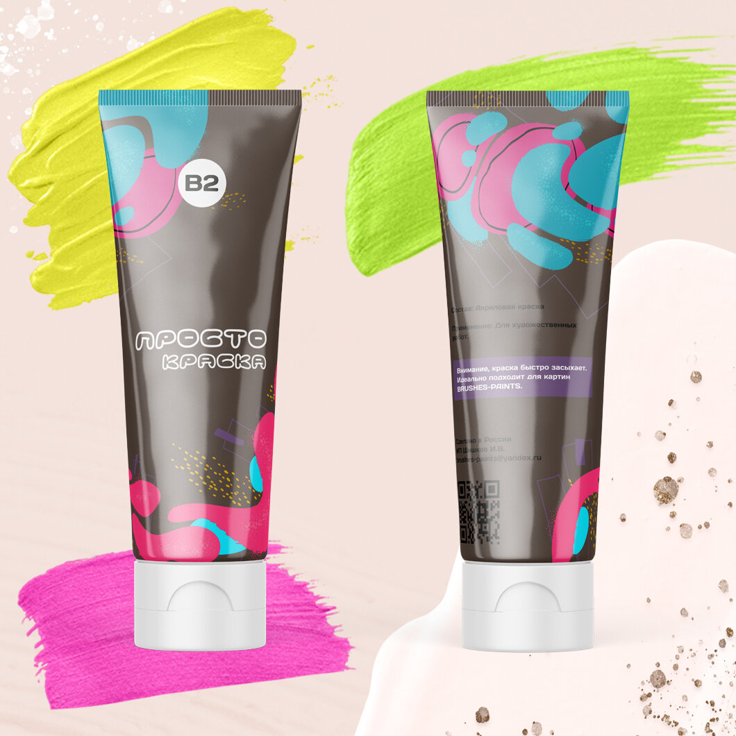Акриловая краска в тубе 300 мл. "B2 - Темно-серо-коричневый"