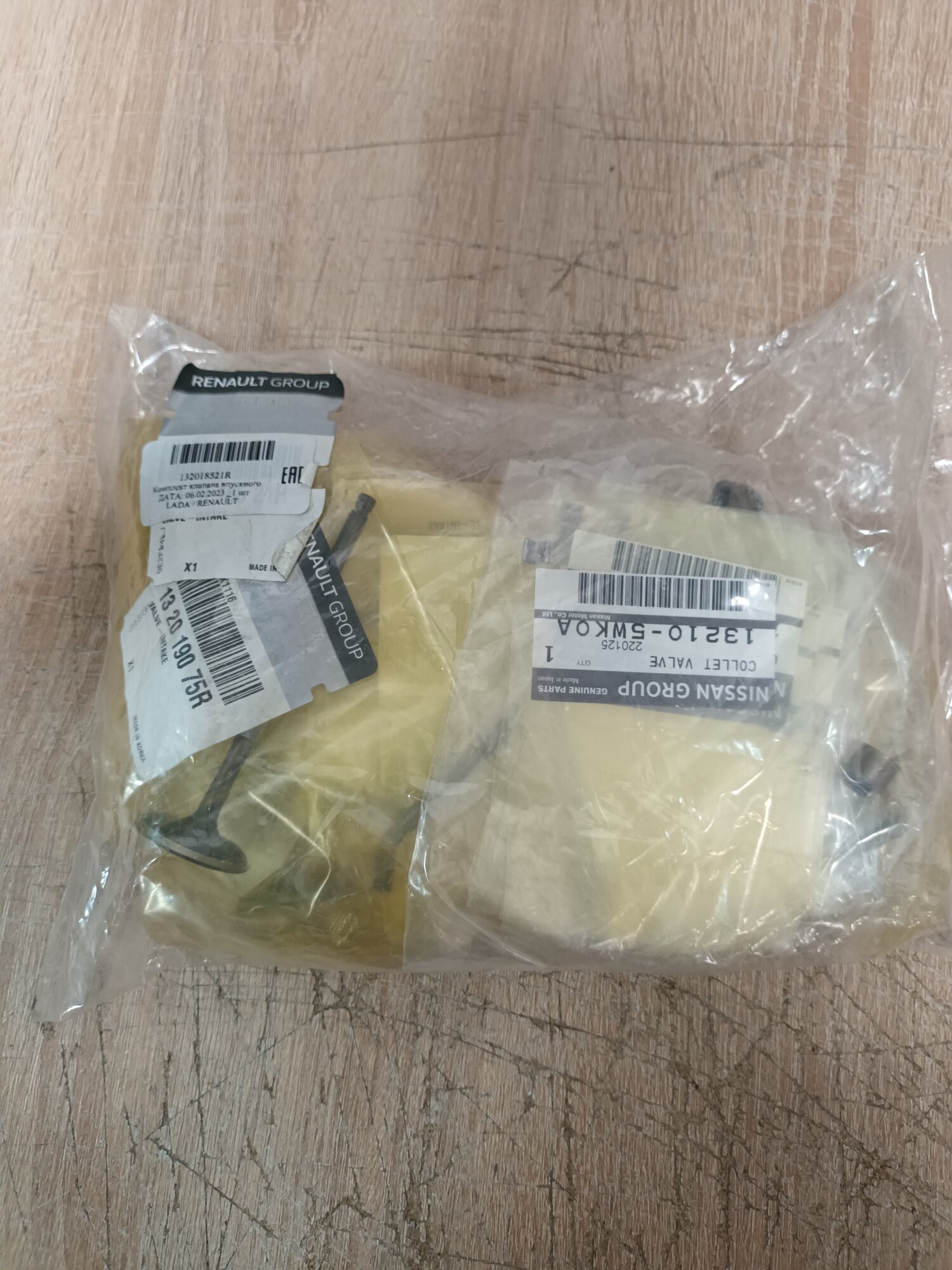 Клапана впускные Рено Логан, Сандеро, Меган 3, Флюенс, Дастер 16V H4M (комплект 8шт)