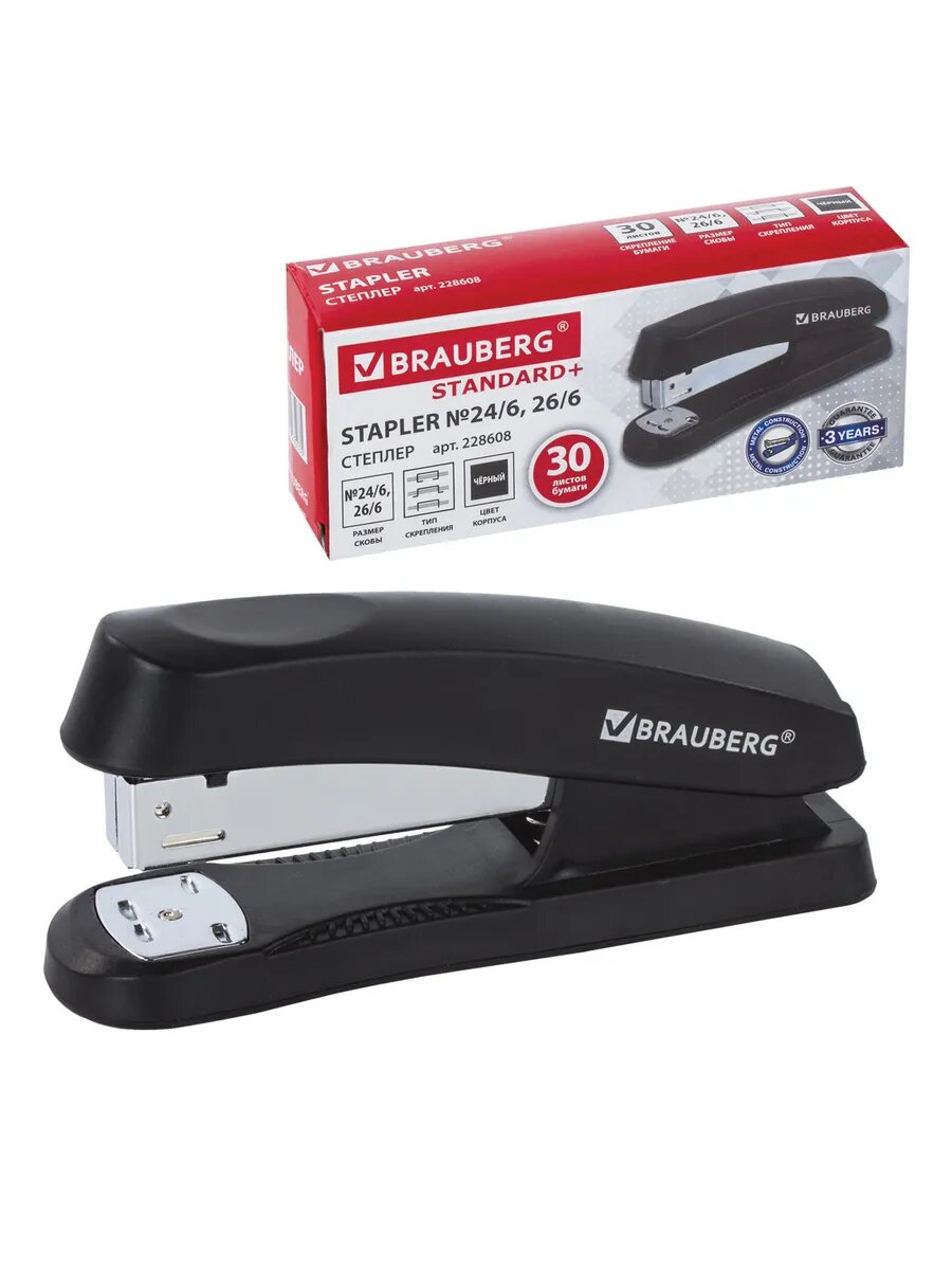 Степлер №24/6, 26/6, до 30 листов, черный 1 шт.