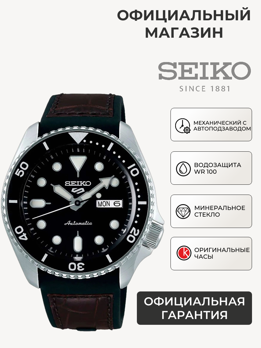 Наручные часы