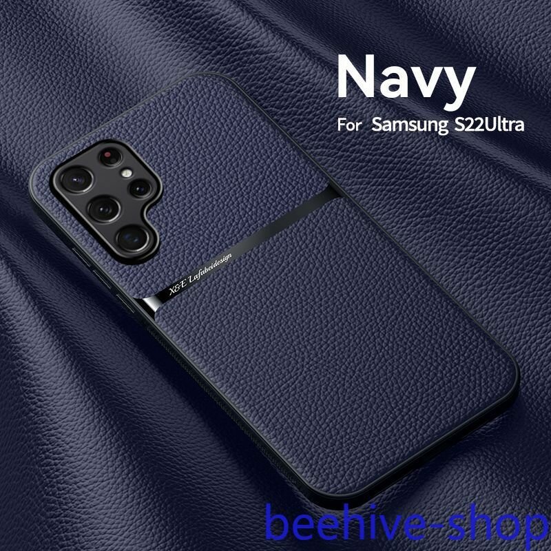 Чехол на Samsung Galaxy S22 Ultra/(Самсунг Галакси с22 Ультра), Samsung Galaxy S22 Ultra Высококачественная кожа Чехол