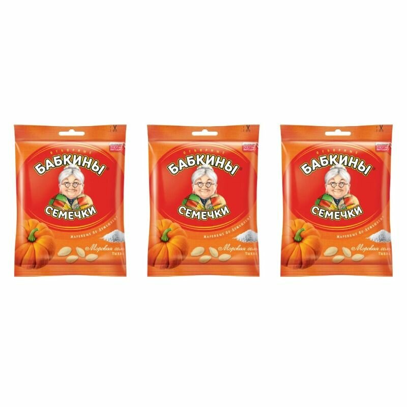 Бабкины семечки Семечки тыквенные, отборные, жареные, с морской солью, 70 гр, 3 уп.