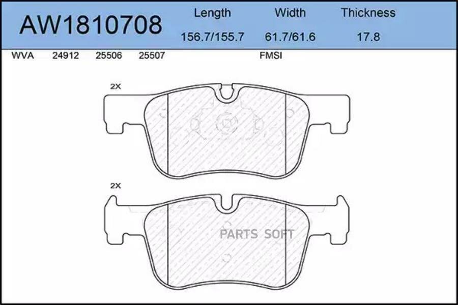 AW1810708 AYWIPARTS Колодки тормозные передние BMW 1(F20, F21) 12/10>, 3 (F30, F35 F34 F31) 10/11>,