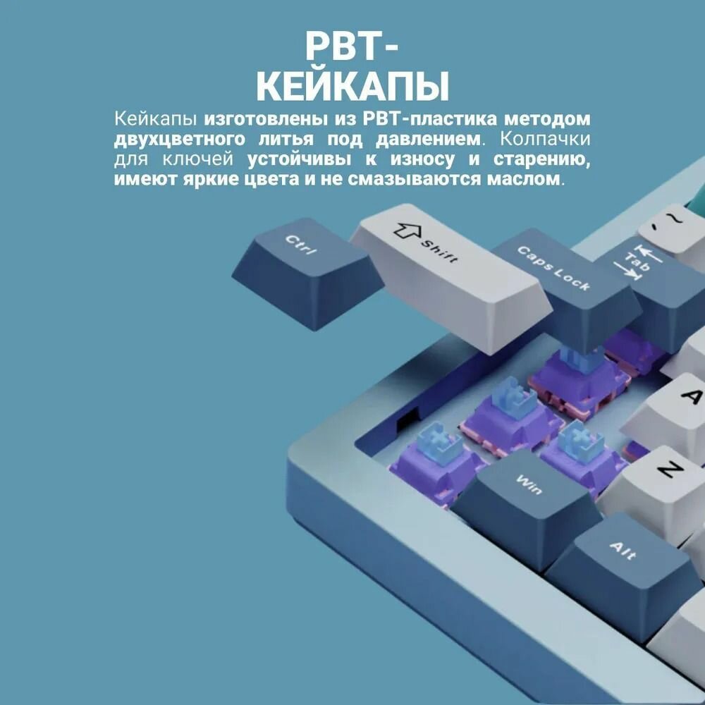 Игровая клавиатура