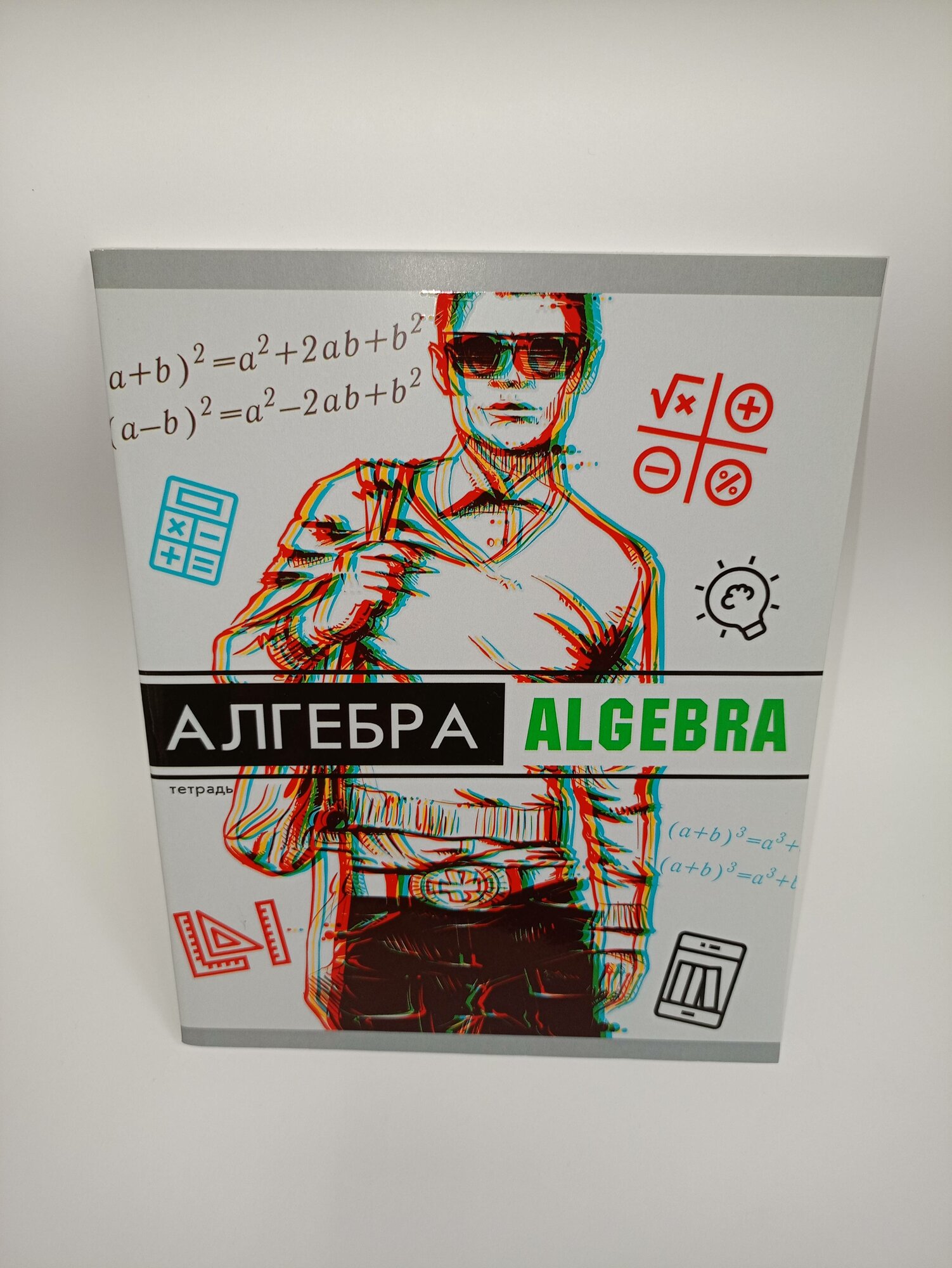 Тетрадь предметная 48л. Скр. Обл. лакsoft t спр. мат. Glitch Алгебра ТТЛ487125