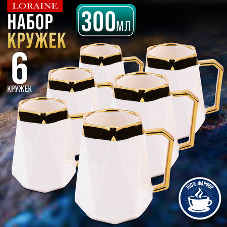 Набор кружек 6шт 300мл фарфор LR 12108 KSMB-12108
