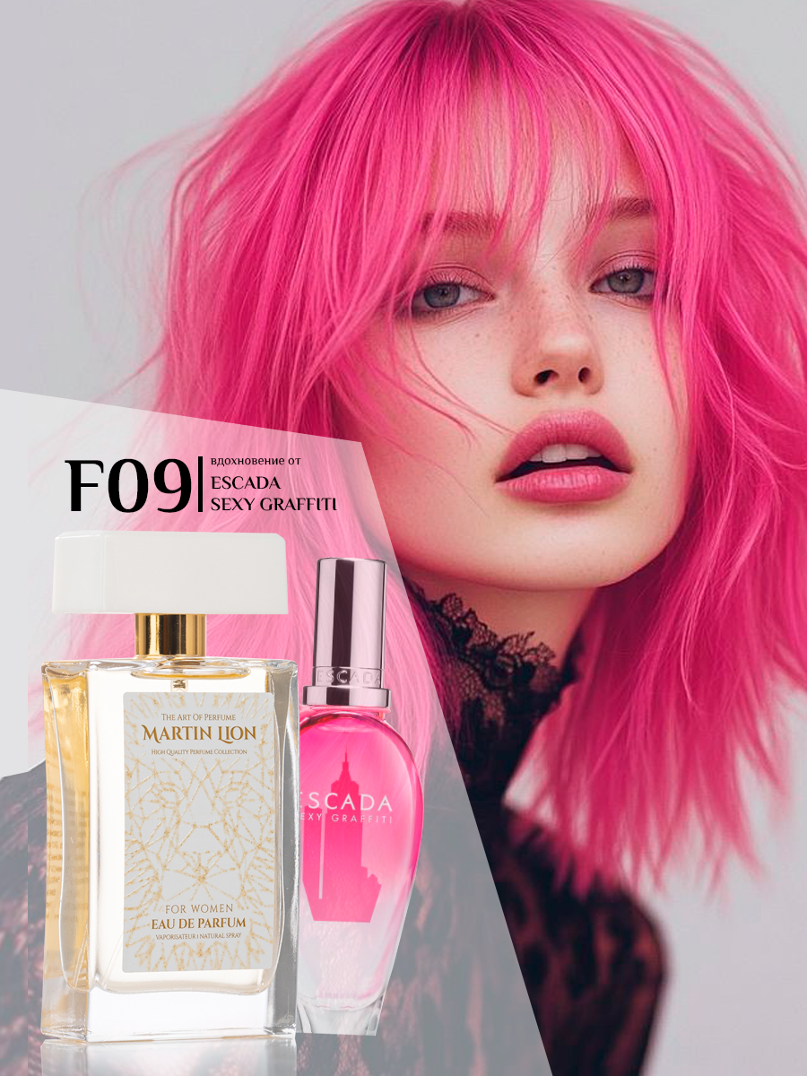 Парфюмированная вода Martin Lion "F09 Sexy Reflection", женская, цветочный аромат, 50мл