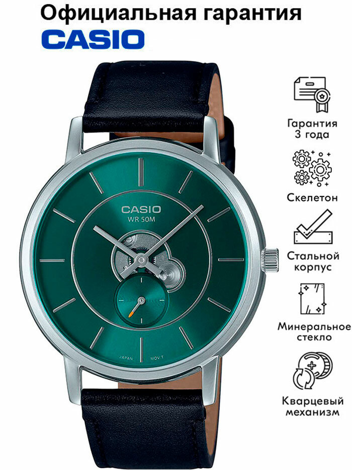 Наручные часы Collection