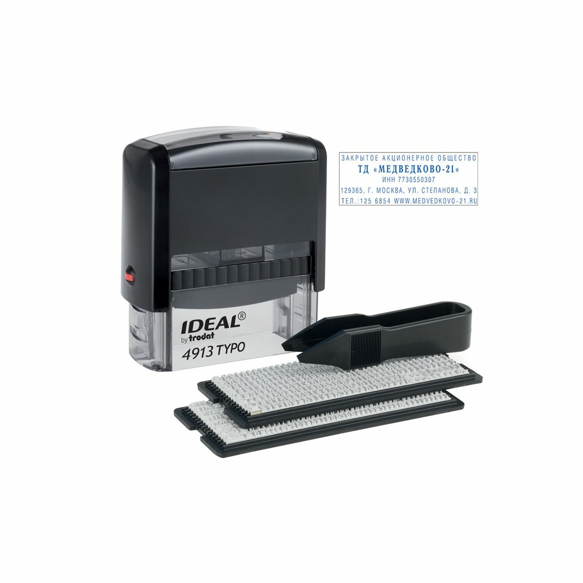 Штамп самонаборный Trodat Ideal 4913/DB (58x22мм, 5 строк, 2 кассы) блистер (4913/DB IDEAL)