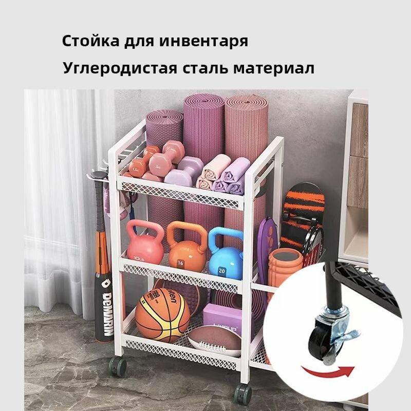 Стойка для инвентаря, длина: 46 см