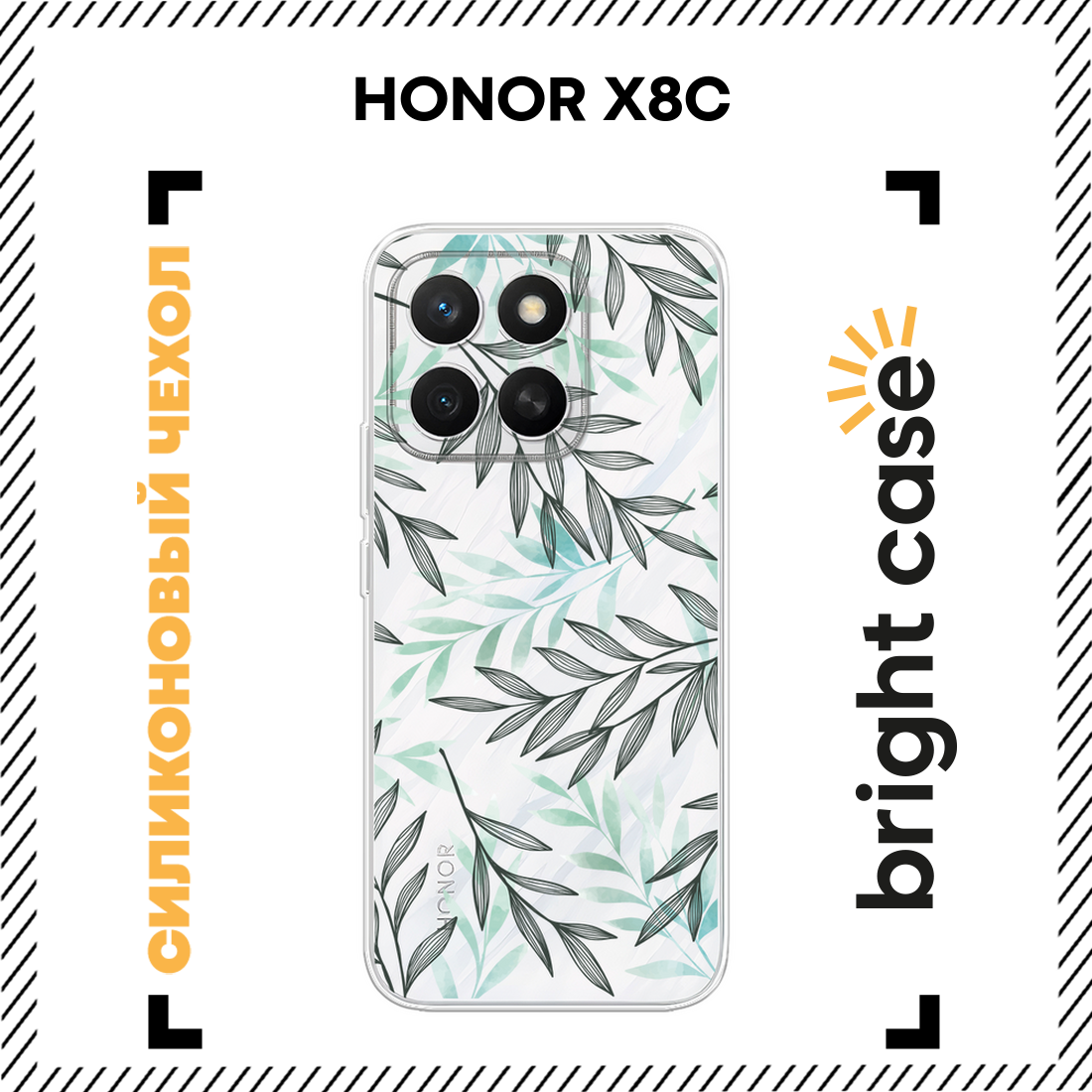 Чехол на Honor X8c / Хонор X8c с принтом Тонкие листья, прозрачный