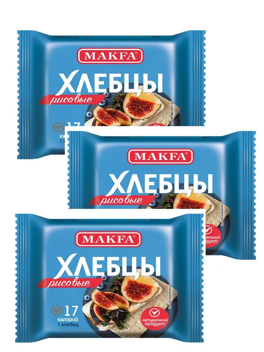Хлебцы MAKFA воздушные рисовые, 60 г 3уп