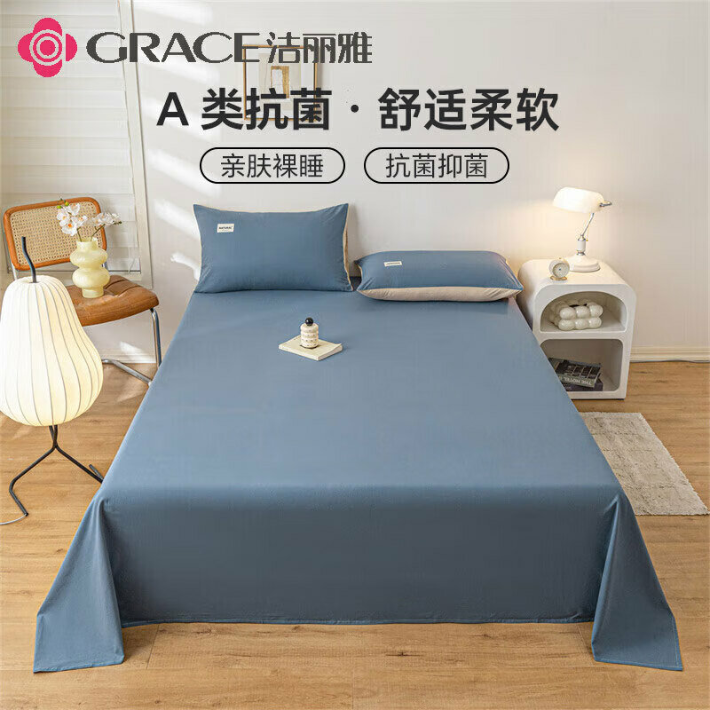 Grace 100% Cotton Bed Sheet A Class Antibacterial Single Cotton Student Dormitory Single Bed Sheet 160*230cm Sapphire Blue