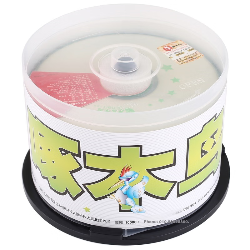 Woodpecker CD-R Discs 52X 700MB 5-Star Series Bulk Pack of 50 Blank Recordable Discs