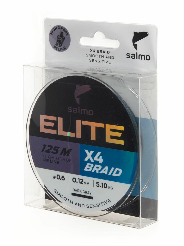 Шнур плетёный для рыбалки Salmo Elite х4 BRAID Dark Gray 125/012, плетенка летняя