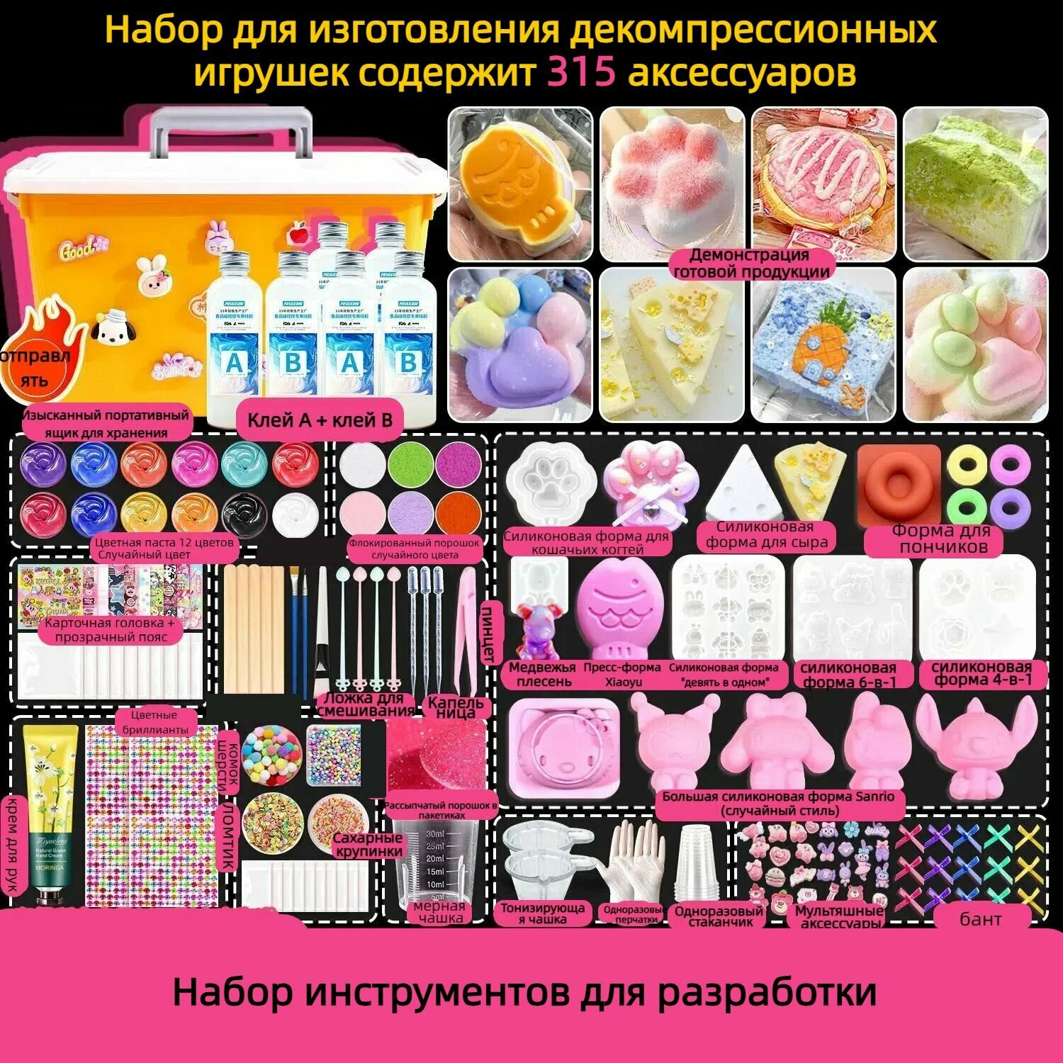 Игрушка антистресс для рук Таба Сквиш Кошачья лапка котика для детей/ Набор для создания Сквишей