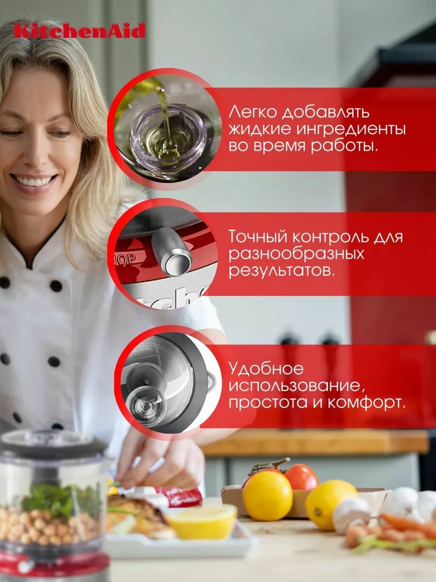 Измельчитель — фото 1