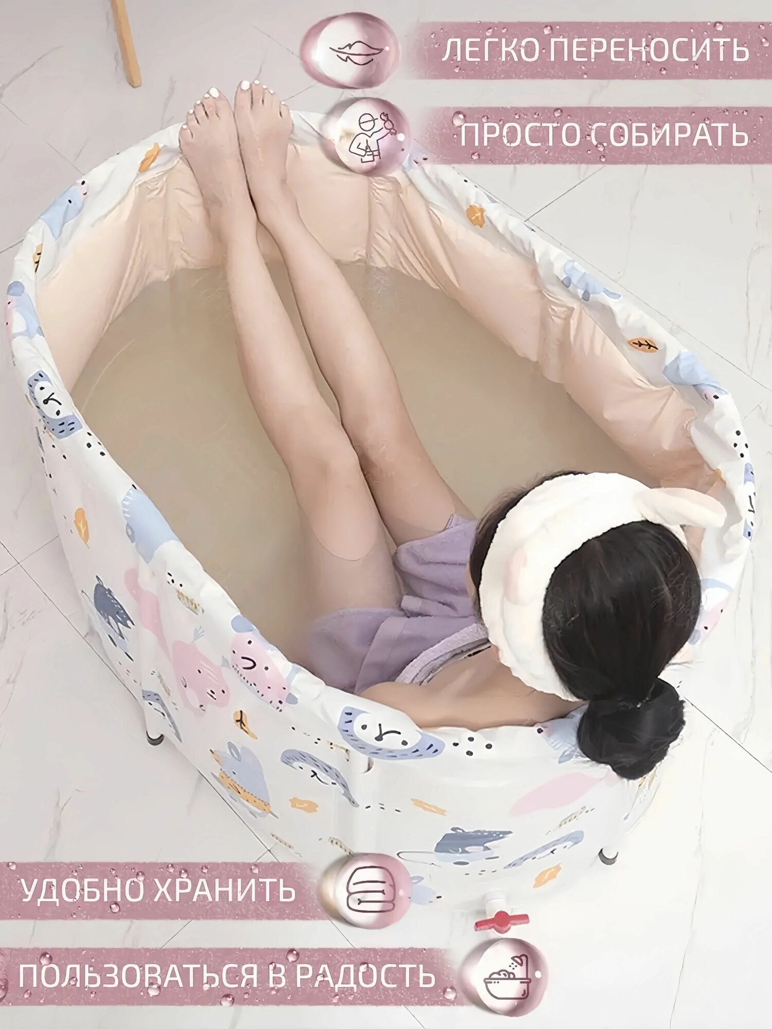 Ванна для детей — фото 1
