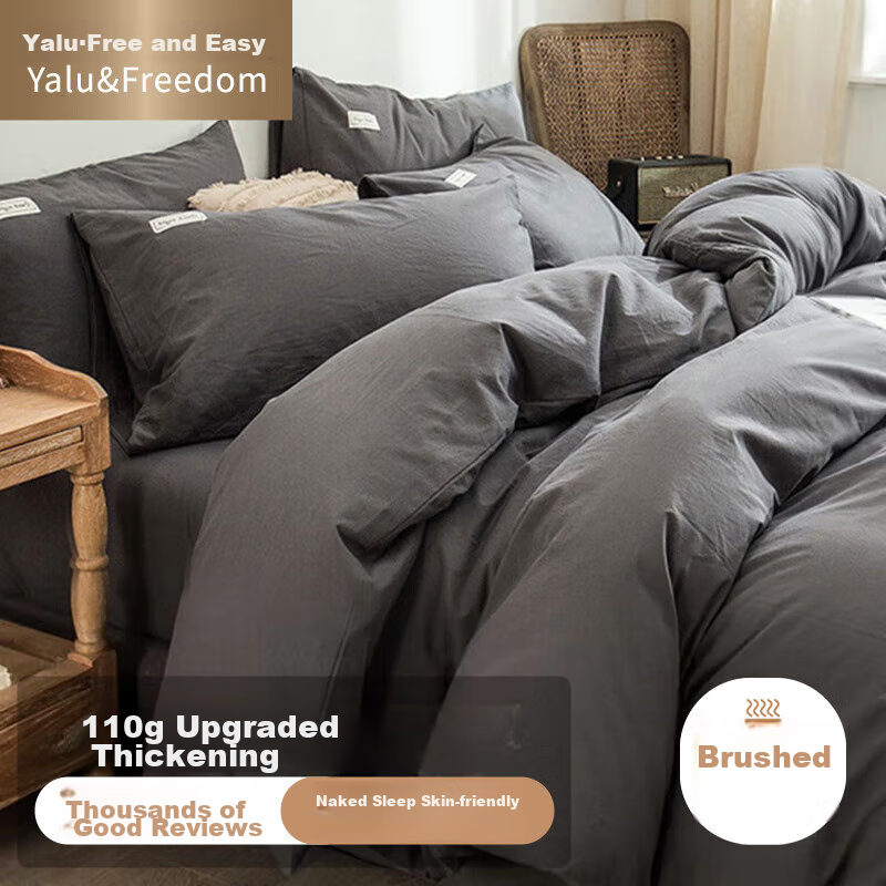 Yalu Ziyouzizai Washable Cotton Duvet Cover, Single Piece, for Autumn And Winter, Single Bed, Student Dormitory, Mattress Cover, 150x200cm, Dark Gray