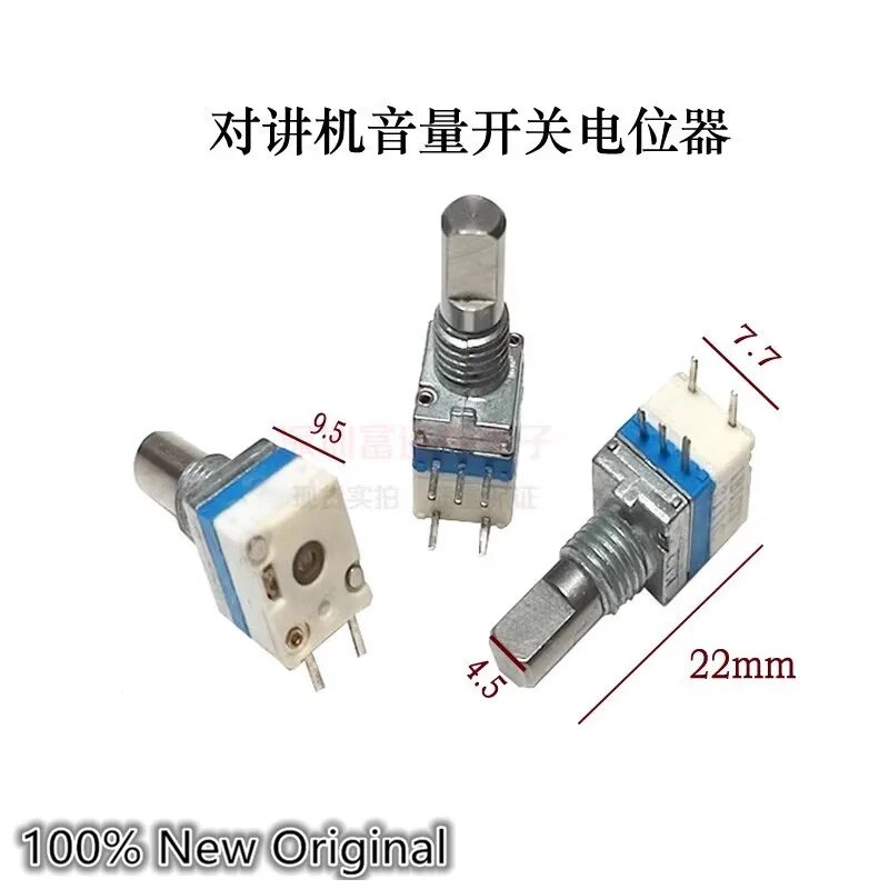 5 шт./лот CTR рация 8 мм поворотная с потенциометром переключателя B103 ручка Baofeng Haoyitong B10K длина вала 13 мм