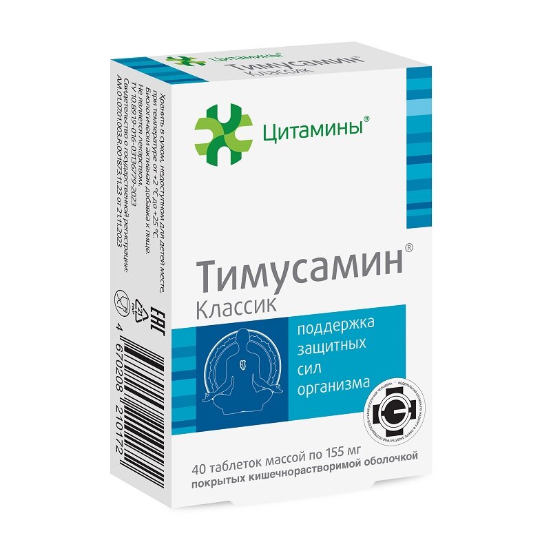 Тимусамин Классик Таб. п. кишечнораств. о.№40