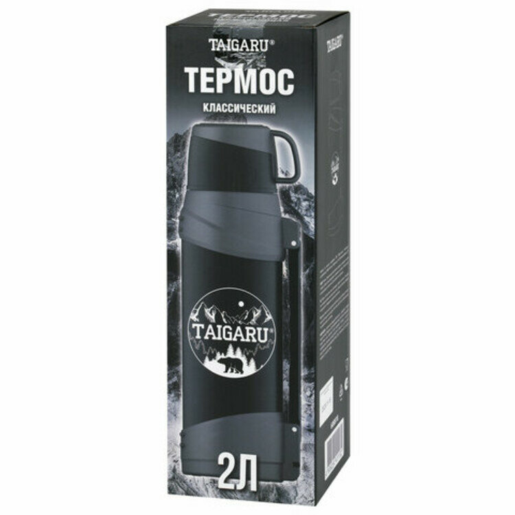 Термос классический, нержавеющая сталь 2 л, черно-серый, 2 кружки, ручка + ремешок, TAIGARU (тайгару), 608818