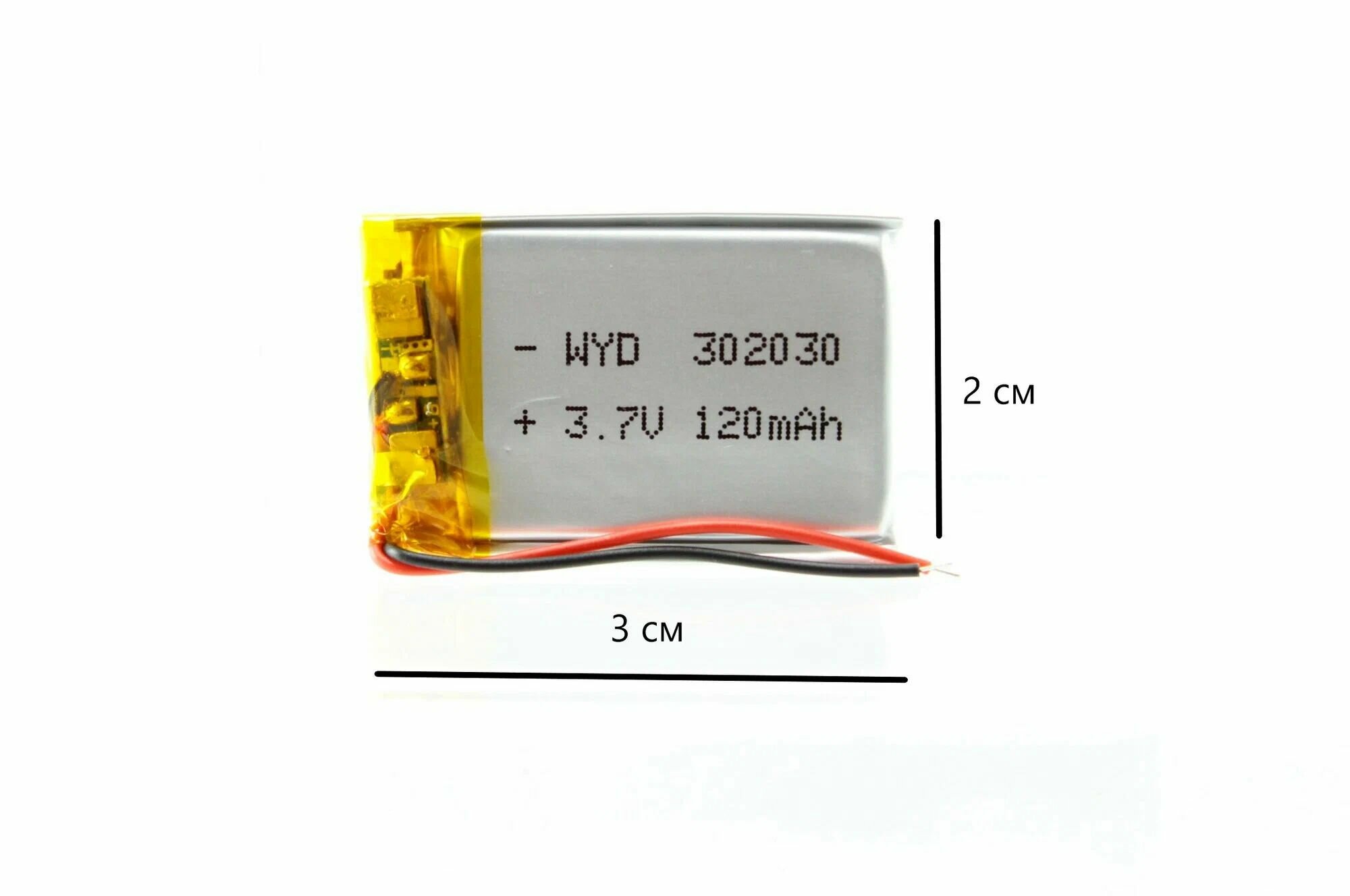 Аккумулятор Li-Pol 302030 (батарея) 3*20*30мм 2pin 3.7V/ 120mAh