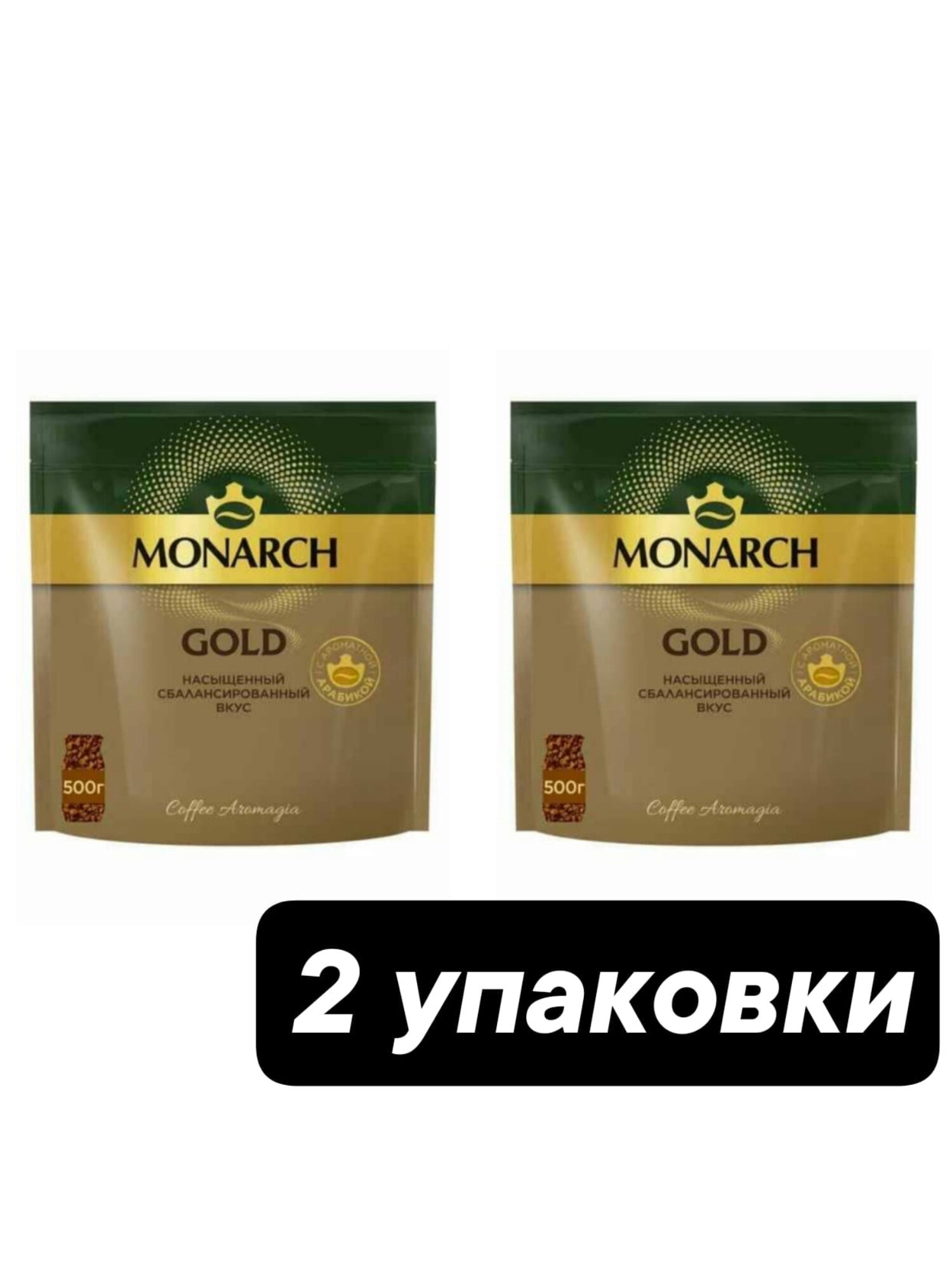 Кофе растворимый Jacobs Gold, 500 г, 2 шт