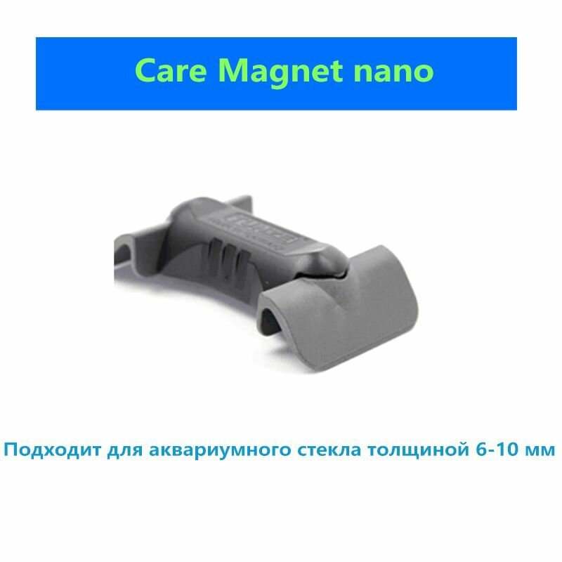 Магнит для ухода за кожей TUNZE Nano