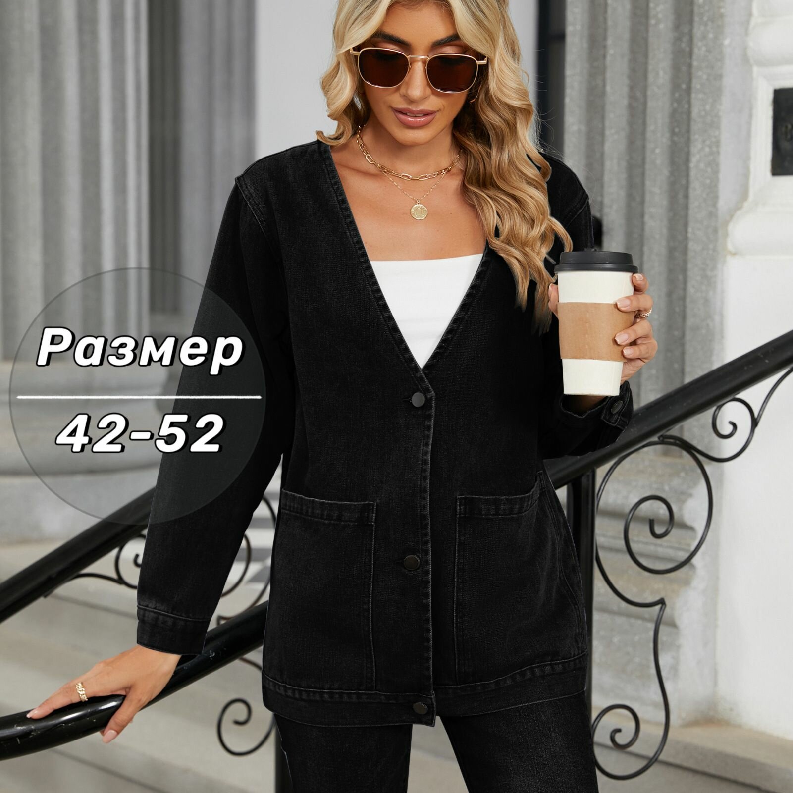 Кардиган  KS