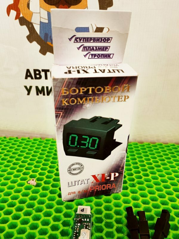 Бортовой компьютер лада Приора 2170 2170XIP