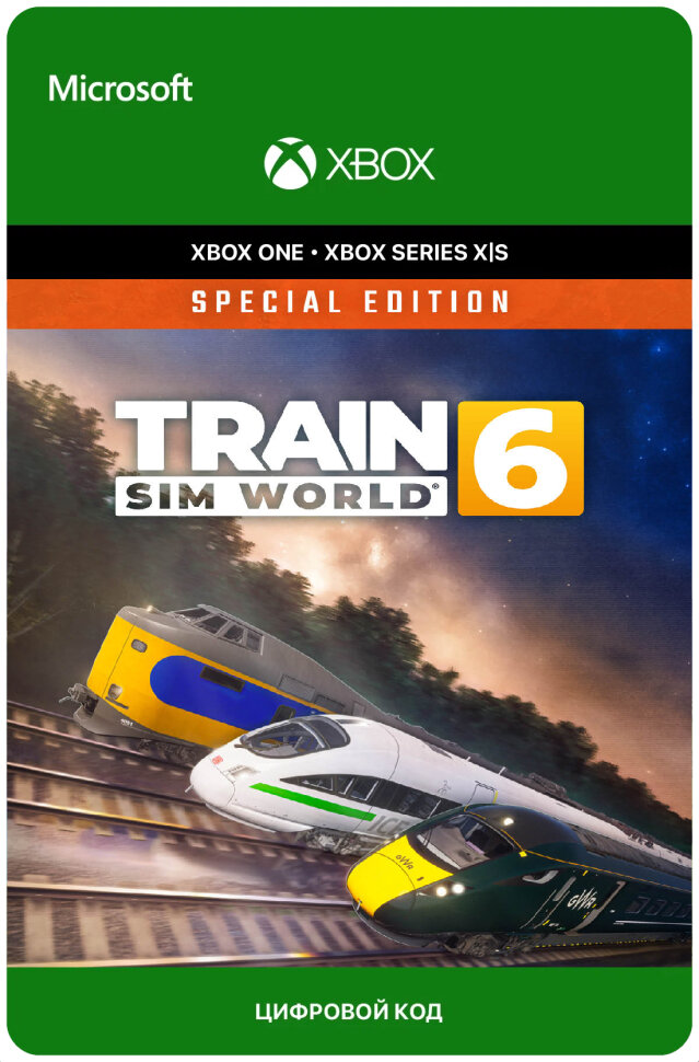 Игра TRAIN SIM WORLD® 6 - SPECIAL EDITION для Xbox One/Series X|S, электронный ключ