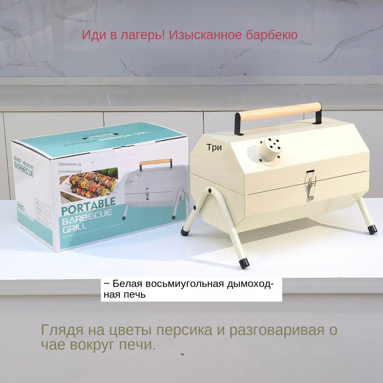 Многофункциональная восьмиугольная печь-камин, удобный портативный угольный гриль для улицы, переносная двухсторонняя стойка для барбекю