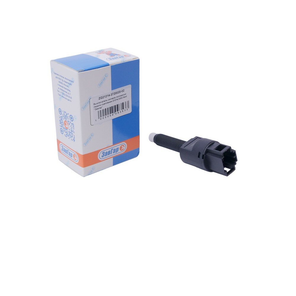 Выключатель стоп-сигнала для 2123 "ЗавГар" (аналог 21.3720-01)
