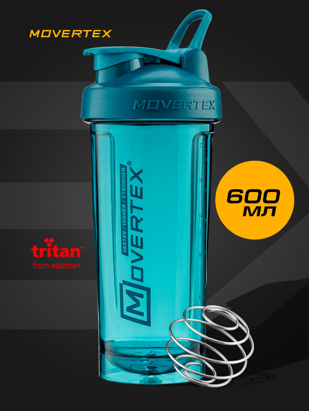Шейкер спортивный Tritan для протеина и коктейлей с пружиной - венчиком 600 мл, MOVERTEX