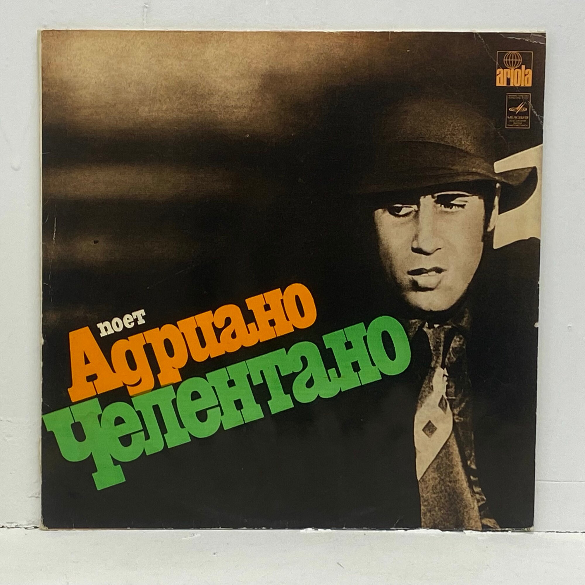 Виниловая пластинка "Поет Адриано Челентано" Адриано Челентано