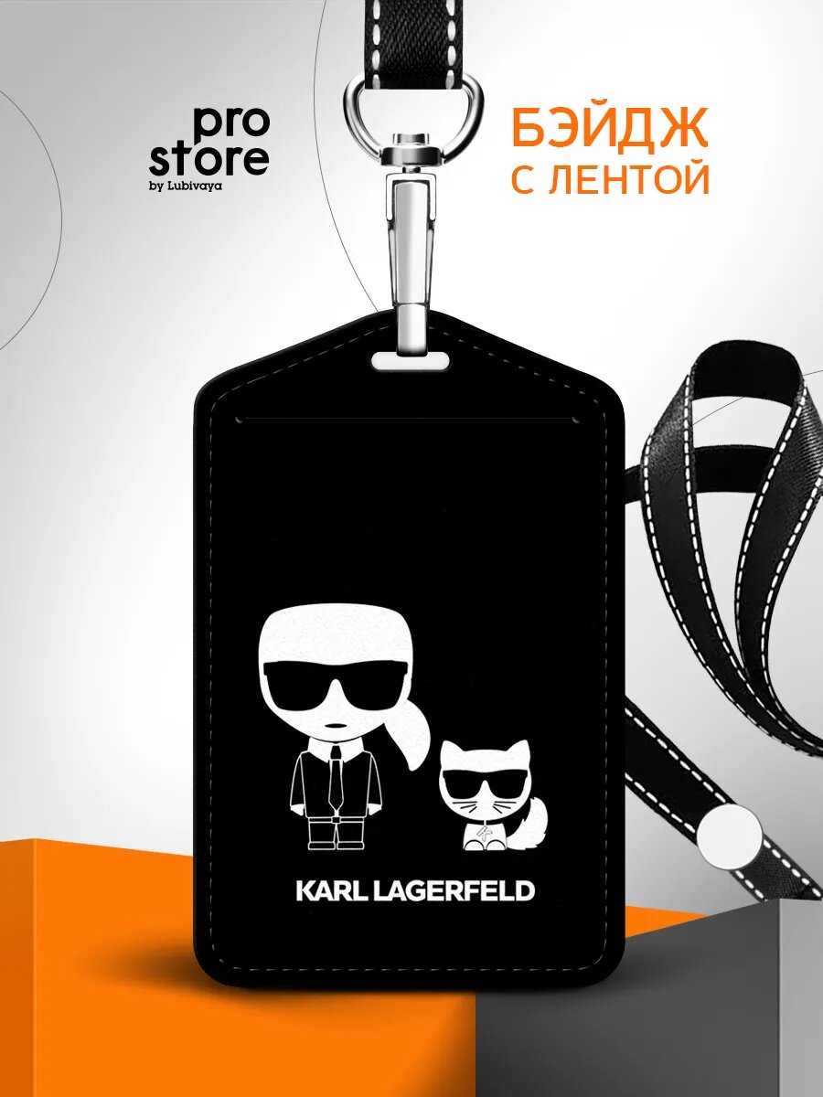 Бейдж для пропуска, с рисунком, кожаный, чехол на пропуск, бейджик с принтом