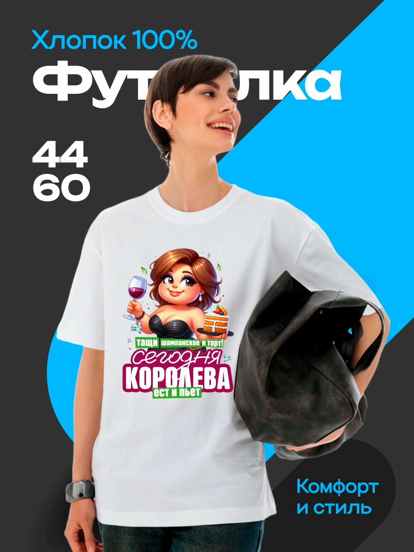 Футболка спортивная