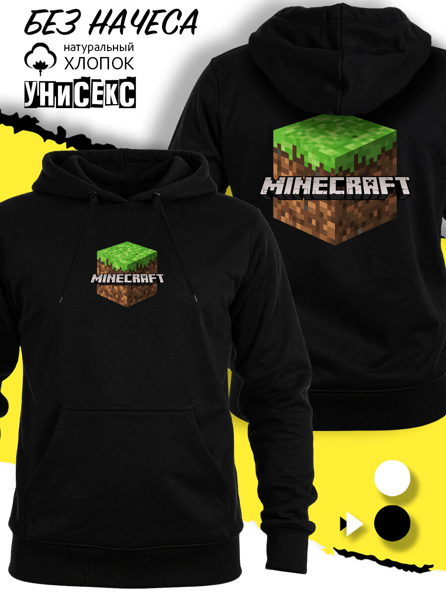 Худи Толстовка свитшот Minecraft