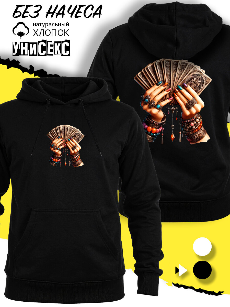 Худи Толстовка свитшот с гадальными картами