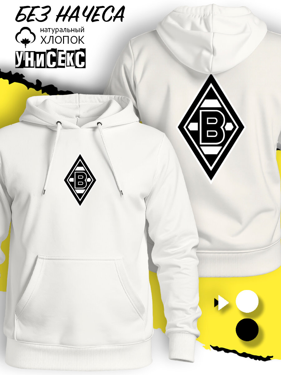 Худи Толстовка свитшот с логотипом Боруссия