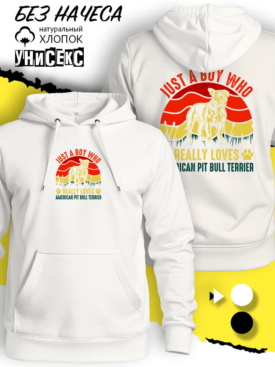 Худи Толстовка свитшот американский питбультерьер