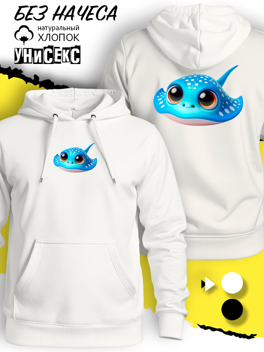 Худи SMAIL-P Толстовка свитшот скат